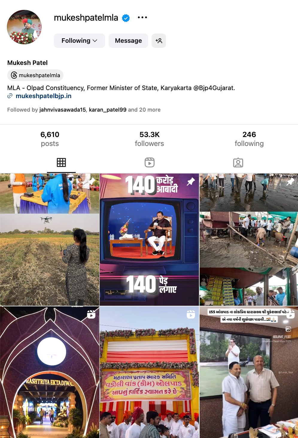 Mukesh Patel – Minister of State for Forest and Environment, Climate ...